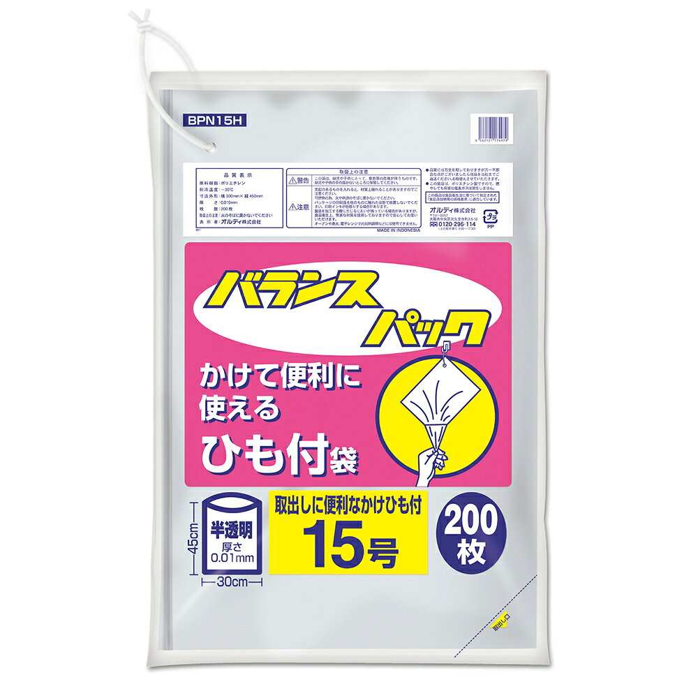 【返品種別A】□「返品種別」について詳しくはこちら□「おひとり様10点まで」◆引っ掛けて使える紐付きタイプ、高密度ポリエチレン製の規格袋■　仕　様　■商品サイズ：厚み0.01×幅300×長さ450mm[BPN15Hオルデイ]7アウトドア＞D...