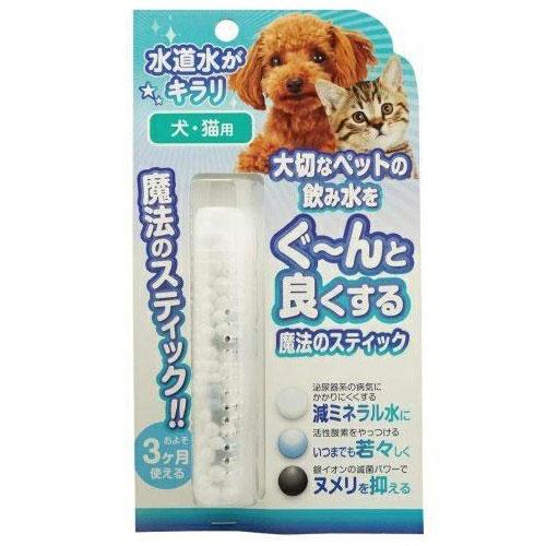 【返品種別B】□「返品種別」について詳しくはこちら□※仕様やパッケージは、リニューアルなどの理由で変更になっている場合がございます。予めご了承下さい。◆毎日の給水ボトル、飲み水に入れるだけ！　◆魔法のスティックはペットがいつまでも若々しく健...