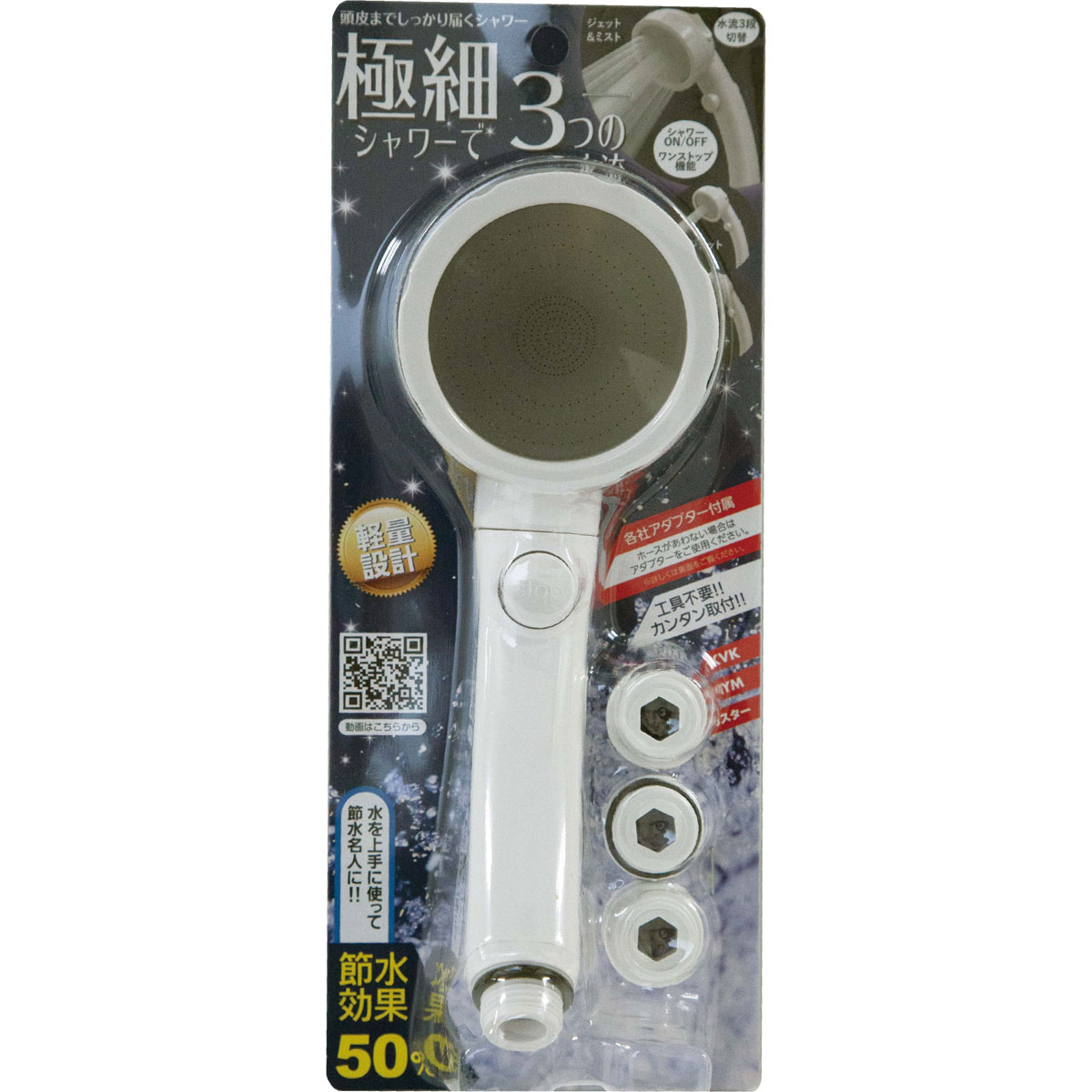 【返品種別A】□「返品種別」について詳しくはこちら□メーカー保証期間 1年※ 手元のストップ機能は一時的なものです。お風呂を出る際は、スイッチをON(シャワーの出る方)にし、必ず水栓側で止水してください。破損の原因となりますのでご注意下さい...