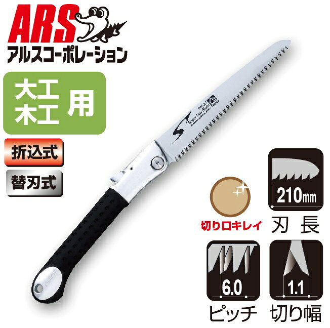【返品種別B】□「返品種別」について詳しくはこちら□【こちらの製品につきまして】ご購入後の初期不良・不具合・修理などのアフターサポートにつきましては、下記窓口にご連絡ください。［アルスコーポレーションお問い合わせ先］電話番号：0120-83...