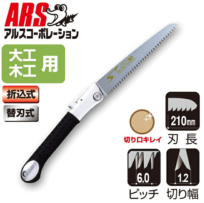 【返品種別B】□「返品種別」について詳しくはこちら□【こちらの製品につきまして】ご購入後の初期不良・不具合・修理などのアフターサポートにつきましては、下記窓口にご連絡ください。［アルスコーポレーションお問い合わせ先］電話番号：0120-83...