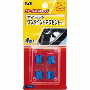 【返品種別A】□「返品種別」について詳しくはこちら□◆紛失時の交換、予備に最適なバルブキャップ。◆ホイールのドレスアップ・ワンポイントアクセントに■　仕　様　■材質： [本体] アルミ（電着塗装） [パッキン] NBR 入数：4個[1111...