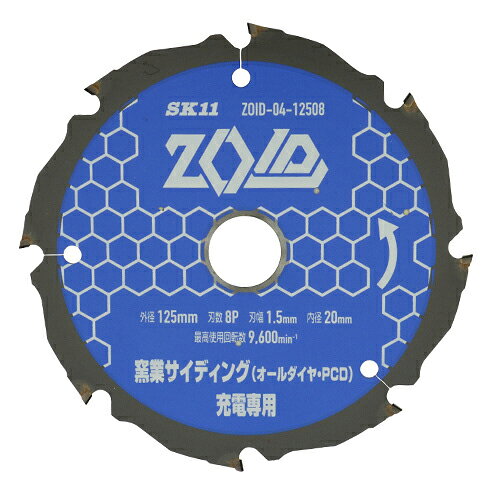 【返品種別B】□「返品種別」について詳しくはこちら□充電丸鋸の為に設計されたニュータイプチップソー。◆充電丸鋸12〜40V専用です。◆ダイヤモンド焼結体(PCD)10μmチップが驚異の耐摩耗性を実現。◆制限刃＋低刃室は横ぶれを抑え直進性向上...