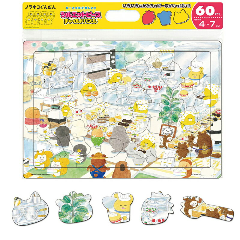 【返品種別B】□「返品種別」について詳しくはこちら□※画像はイメージです。実際の商品とは異なる場合がございます。※同一と思われるお客様より大量のご注文をいただいた場合、ご注文をお取り消しとさせていただく場合がございます。【商品紹介】いろいろ...