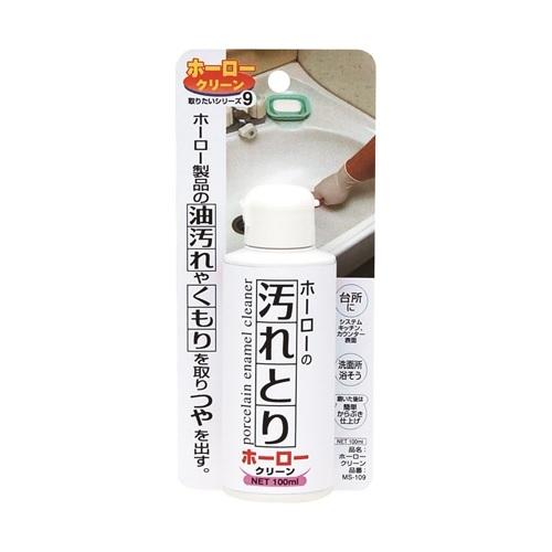 【返品種別A】□「返品種別」について詳しくはこちら□※本品をご使用の際は、汚れを落したい製品の取扱説明書内に表記されている、お手入れ方法や使用上の注意をよくお読みの上、ご使用下さい。◆ホーロー製品(浴そう、洗面台、台所用品等)に付いたくもり...