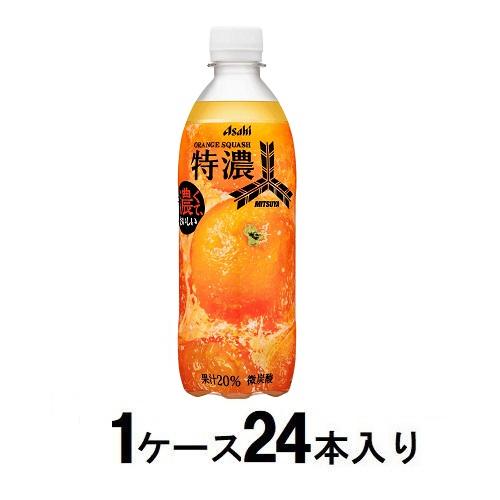【返品種別B】□「返品種別」について詳しくはこちら□「おひとり様5点まで」※仕様及び外観は改良のため予告なく変更される場合がありますので、最新情報はメーカーページ等にてご確認ください。※1箱（24本入）でのお届けとなります。◆オレンジ果汁を...