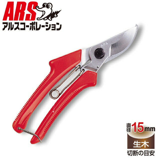 【返品種別B】□「返品種別」について詳しくはこちら□【こちらの製品につきまして】ご購入後の初期不良・不具合・修理などのアフターサポートにつきましては、下記窓口にご連絡ください。［アルスコーポレーションお問い合わせ先］電話番号：0120-83...