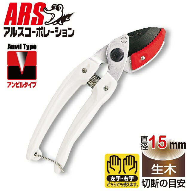 【返品種別B】□「返品種別」について詳しくはこちら□【こちらの製品につきまして】ご購入後の初期不良・不具合・修理などのアフターサポートにつきましては、下記窓口にご連絡ください。［アルスコーポレーションお問い合わせ先］電話番号：0120-83...