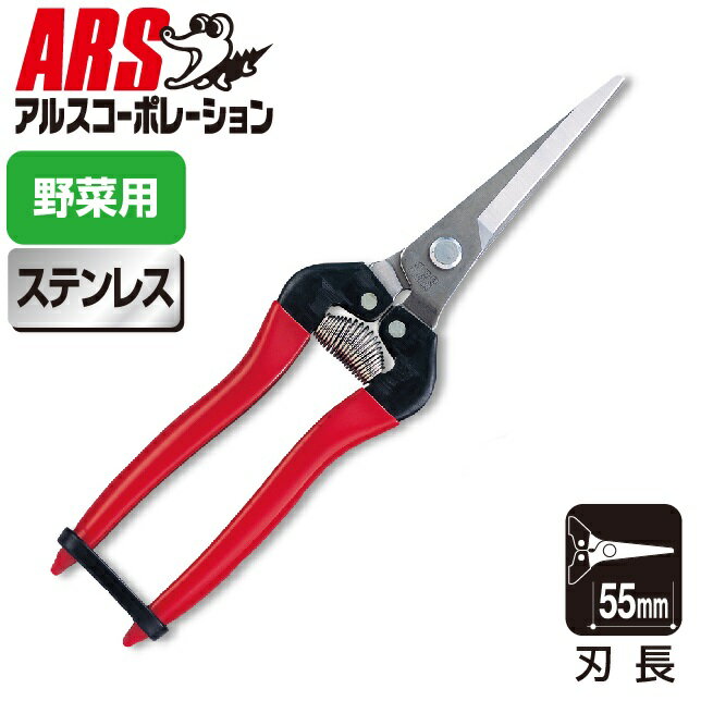 【返品種別B】□「返品種別」について詳しくはこちら□【こちらの製品につきまして】ご購入後の初期不良・不具合・修理などのアフターサポートにつきましては、下記窓口にご連絡ください。［アルスコーポレーションお問い合わせ先］電話番号：0120-83...