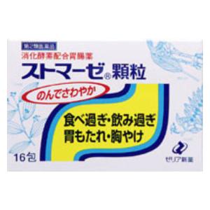 □「返品種別」について詳しくはこちら□「おひとり様3点まで」この商品の説明書(1ページ目)はこちらこの商品の説明書(2ページ目)はこちら使用上の注意してはいけないこと（守らないと現在の症状が悪化したり，副作用が起こりやすくなります）1．次の...