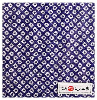 【返品種別B】□「返品種別」について詳しくはこちら□◆細工や小物づくりに便利なカットクロスです。※ちりめん生地の安定的な供給を図っているため、生産ロットにより風合いが異なる場合がございます。何卒ご了承くださいませ。■　仕　様　■サイズ：約2...