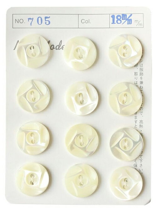【返品種別B】□「返品種別」について詳しくはこちら□◆天然貝から削り出した高級感のある天然貝ボタンです。■　仕　様　■サイズ：φ18mm入数：1台紙（12個付）素材：アコヤ貝・黒蝶貝[IGA70518]五十嵐商店アウトドア＞手芸用品＞ソーイ...