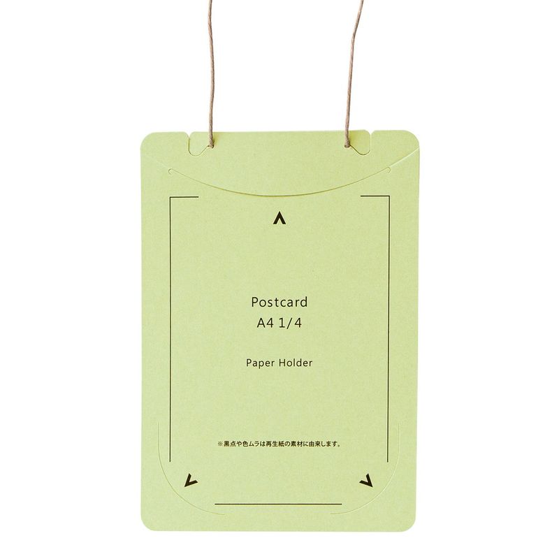 【返品種別A】□「返品種別」について詳しくはこちら□2025年01月 発売 ◆首紐まで紙製のイベント名札。環境をテーマにした展示会におすすめ。◆本体はファイルカード紙（再生紙）を使用。◆5色で色分けできる。◆首紐まで紙製なので使用後に分別廃...