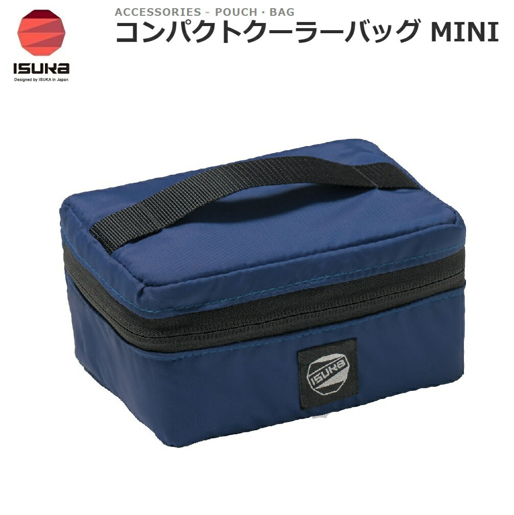 【返品種別A】□「返品種別」について詳しくはこちら□◆ミニサイズには350ml缶とおにぎり2コ収納可能です。軽量で、内側には断熱性に優れたアルミ蒸着の断熱材を使用しています。■　仕　様　■素材:ナイロン機能:保冷、保温、断熱サイズ(約)：1...