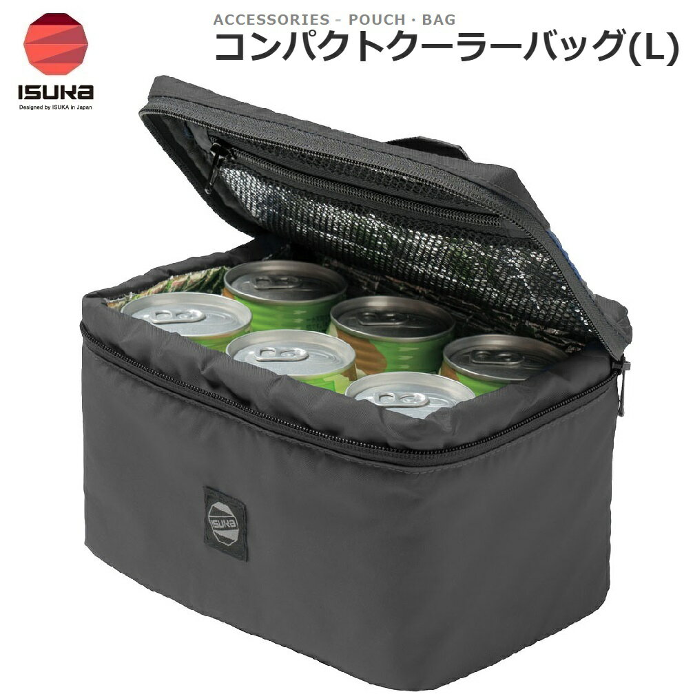 【返品種別A】□「返品種別」について詳しくはこちら□◆Lサイズには350ml缶を6本収納可能です。内側には保温性に優れたアルミ蒸着の断熱材を使用しています。■　仕　様　■素材:ナイロン機能:保冷、保温、断熱サイズ(約)：15×21×15cm...