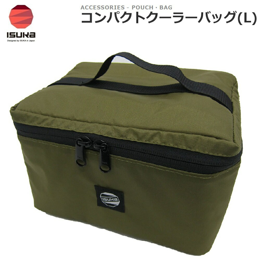 【返品種別A】□「返品種別」について詳しくはこちら□◆Lサイズには350ml缶を6本収納可能です。内側には保温性に優れたアルミ蒸着の断熱材を使用しています。■　仕　様　■素材:ナイロン機能:保冷、保温、断熱サイズ(約)：15×21×15cm...