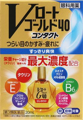 □「返品種別」について詳しくはこちら□「おひとり様5点まで」この商品の説明書(1ページ目)はこちらこの商品の説明書(2ページ目)はこちらこちらの商品は【セルフメディケーション税制対象商品】です。使用上の注意相談すること1．次の人は使用前に医...