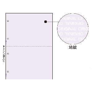 【返品種別A】□「返品種別」について詳しくはこちら□2009年06月 発売◆コピーをすると文字が浮き上がります。書類の原本管理、コピーけん制に。※この用紙は、その利用により、いかなる改ざんも防止することを保証するものではありません。※この用...