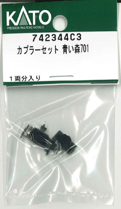 【返品種別B】□「返品種別」について詳しくはこちら□2025年06月 発売※画像はイメージです。実際の商品とは異なる場合がございます。【商品紹介】KATOのAssyパーツ。カプラーセット 青い森701です。交換補修用にどうぞ。青い森鉄道70...