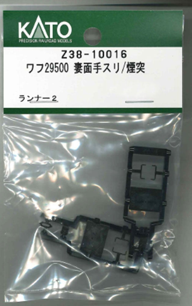 【返品種別B】□「返品種別」について詳しくはこちら□2025年06月 発売※画像はイメージです。実際の商品とは異なる場合がございます。【商品紹介】KATOのAssyパーツ。ワフ29500 妻面手スリ/煙突です。交換補修用にどうぞ。【商品仕様...