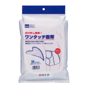 【返品種別A】□「返品種別」について詳しくはこちら□※商品画像とデザイン・カラーが異なる場合がございます。予めご了承下さい。◆簡単ワンタッチ着装。やわらかい素材のやさしい肌ざわり。◆優れた伸縮性とUカットベルトで腹部にジャストフィット。◆2...