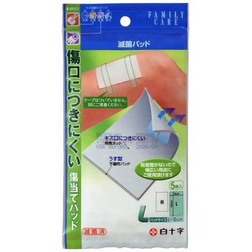 【返品種別A】□「返品種別」について詳しくはこちら□「おひとり様10点まで」※仕様及び外観は改良のため予告なく変更される場合がありますので、最新情報はメーカーページ等にてご確認ください。◆傷口につきにくい【固着防止パッド】で、剥がす時の痛み...