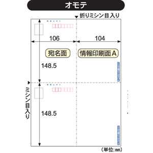 【返品種別A】□「返品種別」について詳しくはこちら□2011年05月 発売◆印刷して貼り合わせるだけで、簡単に圧着ハガキを作成することができます。◆再剥離タイプです。◆お得意先様へのDMや返送用はがきとしてもお使いいただけます。※この商品は...