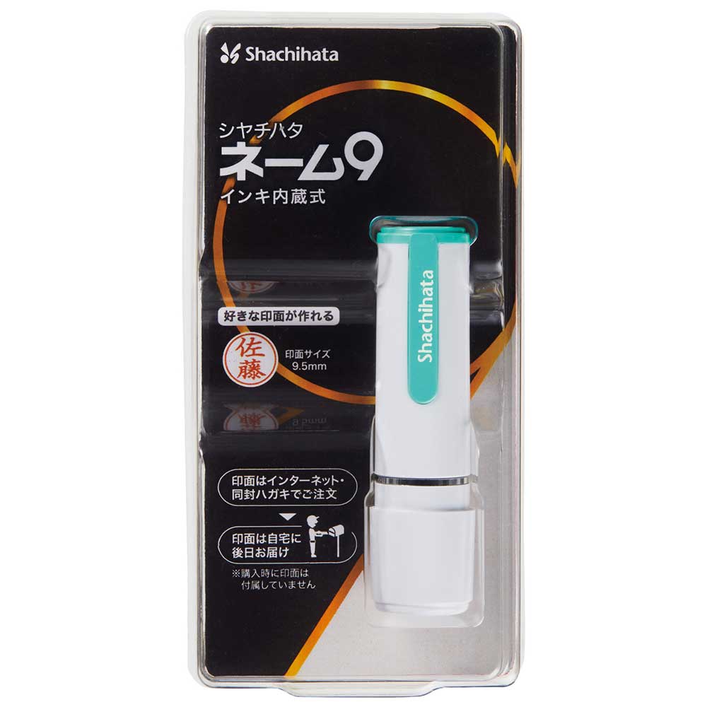 【返品種別A】□「返品種別」について詳しくはこちら□※メールオーダー商品の印面のお申込みは、専用はがき、もしくはメーカーページ内の「メールオーダー商品印面申込みサイト」をご確認ください。◆選んで作れる、お気に入りの一本◆日本中で愛用されてい...