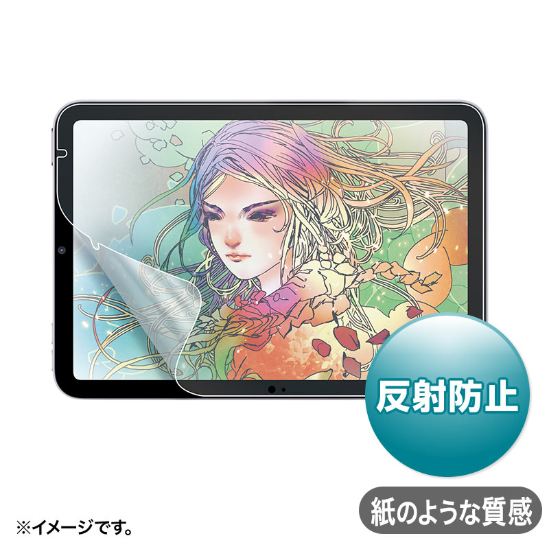 【返品種別A】□「返品種別」について詳しくはこちら□2024年12月 発売※対応機種をお確かめの上、ご購入下さい。※画像は使用イメージです。タブレット本体は付属しません。◆紙のような描き心地のフィルムです。◆反射防止フィルムを採用しており周...