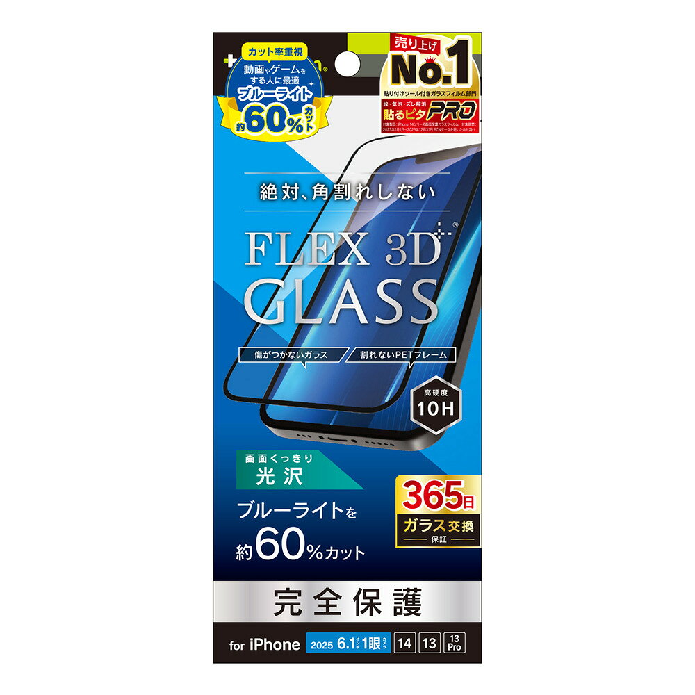 【返品種別A】□「返品種別」について詳しくはこちら□2025年02月 発売メーカー保証期間 1年※対応機種をお確かめの上、ご購入下さい。※保証サービスにつきましては、直接メーカーで承っております。【トリニティサポート お問い合わせ】TEL：...