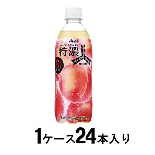【返品種別B】□「返品種別」について詳しくはこちら□「おひとり様5点まで」※仕様及び外観は改良のため予告なく変更される場合がありますので、最新情報はメーカーページ等にてご確認ください。※1箱（24本入）でのお届けとなります。◆おいしい果実を...