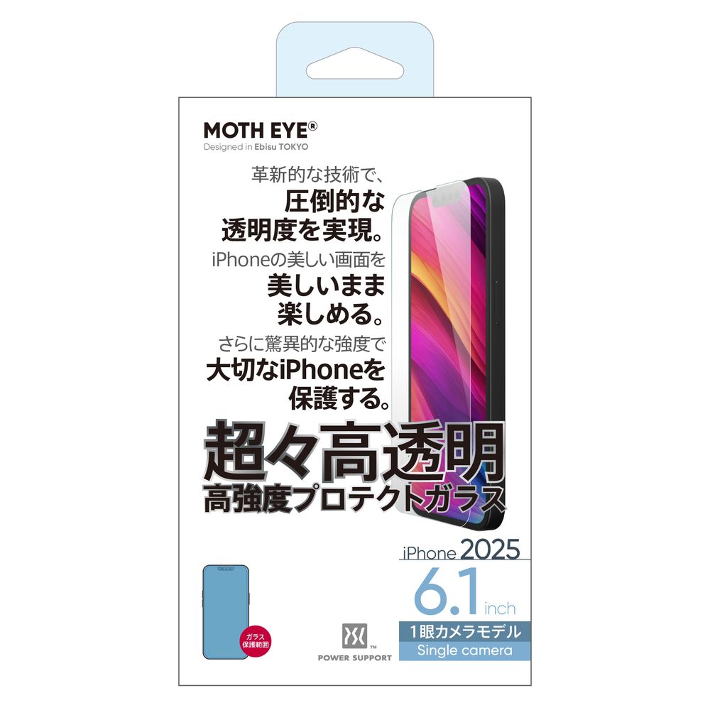 【返品種別A】□「返品種別」について詳しくはこちら□2025年02月 発売※対応機種をお確かめの上、ご購入下さい。※モスアイ/MOTH EYEは、大日本印刷株式会社の登録商標です◆黒が黒に見える、圧倒的な透明感。ガラスは表面(表と底面の両方...