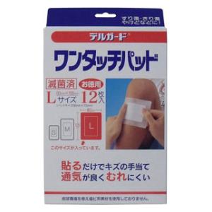 【返品種別A】□「返品種別」について詳しくはこちら□※商品画像とデザイン・カラーが異なる場合がございます。予めご了承下さい。通気性の良いやわらか不織布とかぶれにくい粘着剤を使っています。吸収力のあるパッドは取替えの際に傷にくっつきにくい。阿...