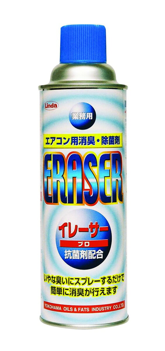【返品種別B】□「返品種別」について詳しくはこちら□◆スプレーするだけで、簡単に消臭・除菌ができます。◆抗菌剤を配合しています。◆エアコンの消臭、除菌に。◆エアコンの消臭・除菌剤エアゾール。◆直接スプレーして下さい。■　仕　様　■容量：48...