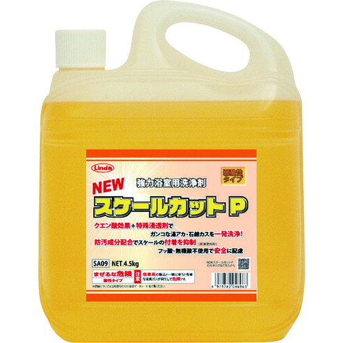 【返品種別B】□「返品種別」について詳しくはこちら□◆クエン酸効果と特殊浸透剤でガンコな湯アカ・石鹸カスを一発洗浄できます。◆防汚成分配合でスケールの付着を抑制します。◆フッ素・無機酸不使用で安全に配慮しています。◆浴室用洗浄に。■　仕　様...