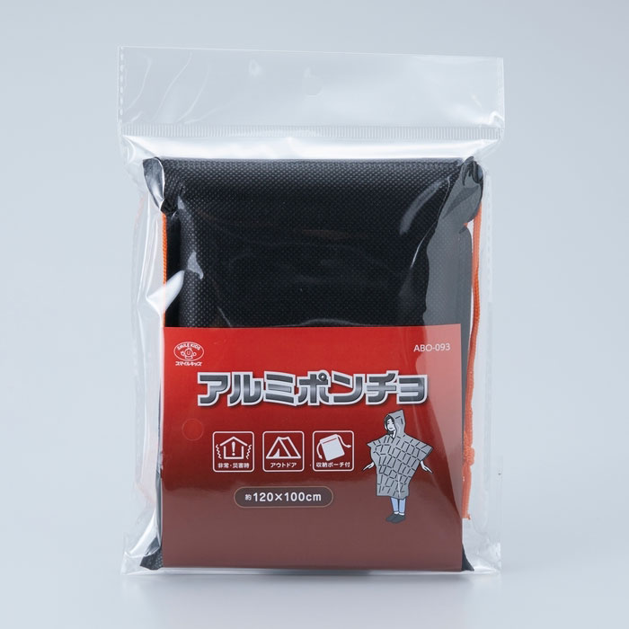 【返品種別A】□「返品種別」について詳しくはこちら□2022年09月 発売◆いざという時に羽織って体温低下を防ぐことができるアルミ製のポンチョです◆収納時はコンパクトな梱包形態で、防災セットに入れることができます◆ポーチ付属で持ち運びが便利...