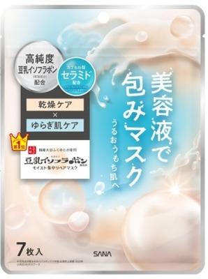 【返品種別A】□「返品種別」について詳しくはこちら□※仕様及び外観は改良のため予告なく変更される場合がありますので、最新情報はメーカーページ等にてご確認ください。◆ゆらぎがちなお肌を整えてうるおい肌へ導く7枚入りのマスク◆高純度豆乳イソフラ...