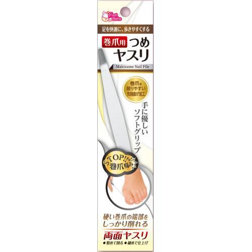 【返品種別A】□「返品種別」について詳しくはこちら□※仕様及び外観は改良のため予告なく変更される場合がありますので、最新情報はメーカーページ等にてご確認ください。◆両面ヤスリで、スピーディにキレイに仕上げます。◆先端を約20度曲げているので...