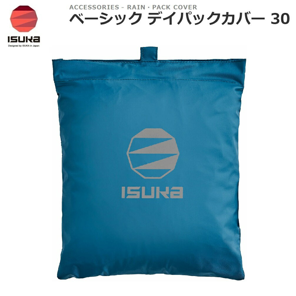 【返品種別A】□「返品種別」について詳しくはこちら□◆デイパック専用に独自の装備方法を採用し、荷物が少ない場合でもずれたり外れたりすることがありません。登山やハイキングはもちろん、サイクリストやライダーなど、デイパックをご愛用の全ての方にお...