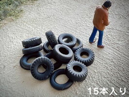 【返品種別B】□「返品種別」について詳しくはこちら□2025年04月 発売※画像はイメージです。実際の商品とは異なる場合がございます。※人形は付属しません。【商品紹介】梅桜堂のレイアウト用品、タイヤ【1/83スケール】です。3種類のタイヤが...