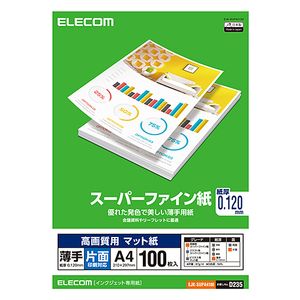 【返品種別A】□「返品種別」について詳しくはこちら□2016年03月 発売◆プレゼン資料やリーフレットに最適。細かい部分までくっきり再現できる、発色も美しく高白色な薄手片面タイプの高画質用スーパーファイン紙。■　仕　様　■対応プリンタ：イン...