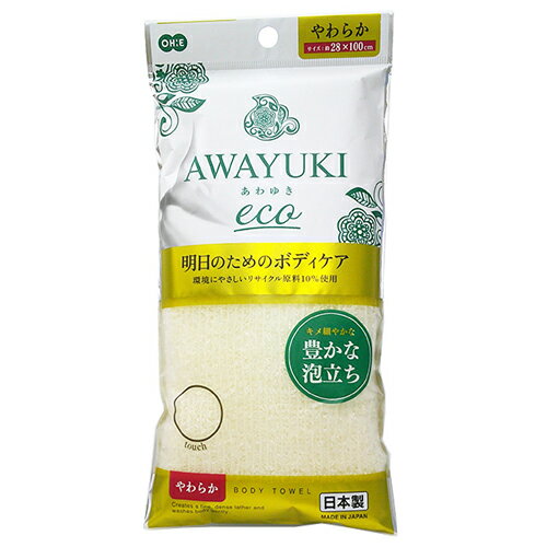 【返品種別A】□「返品種別」について詳しくはこちら□◆明日のためのボディケア。環境にやさしいリサイクル原料10％使用。◆極細繊維が生み出すキメ細やかな豊かな泡。■　仕　様　■サイズ：約縦28×横100cm材質：ナイロン90％、ポリエステル1...