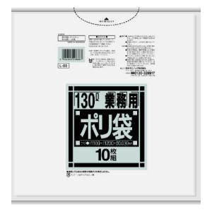 【返品種別B】□「返品種別」について詳しくはこちら□◆大型タイプのポリ袋です。◆焼却しても塩化水素などの有害ガスを発生しないポリエチレン製です。■　仕　様　■低密度ポリエチレン（LLDPE）縦（mm）：1200横（mm）：1100厚み（mm...