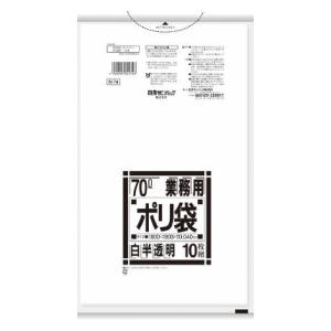 【返品種別B】□「返品種別」について詳しくはこちら□◆スタンダードな業務用厚口ポリ袋シリーズです。■　仕　様　■低密度ポリエチレン（LLDPE）縦（mm）：900横（mm）：800厚み（mm）：0.04容量（L）：70質量：506.4g[N...