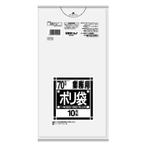 【返品種別B】□「返品種別」について詳しくはこちら□◆スタンダードな業務用厚口ポリ袋シリーズです。■　仕　様　■低密度ポリエチレン（LLDPE）縦（mm）：900横（mm）：800厚み（mm）：0.04容量（L）：70質量：506.4g[N...
