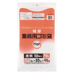 【返品種別B】□「返品種別」について詳しくはこちら□◆厚み0.05mmなので丈夫で破れにくいです。◆焼却しても塩素などの有害ガスを発生しません。■　仕　様　■低密度ポリエチレン（LLDPE）縦（mm）：900横（mm）：800厚み（mm）：...