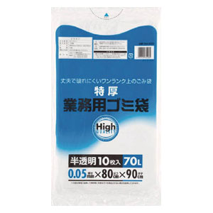【返品種別B】□「返品種別」について詳しくはこちら□◆厚み0.05mmなので丈夫で破れにくいです。◆焼却しても塩素などの有害ガスを発生しません。■　仕　様　■低密度ポリエチレン（LLDPE）縦（mm）：900横（mm）：800厚み（mm）：...