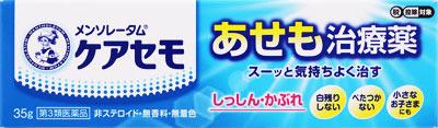 □「返品種別」について詳しくはこちら□「おひとり様5点まで」この商品の説明書(1ページ目)はこちらこの商品の説明書(2ページ目)はこちらこちらの商品は【セルフメディケーション税制対象商品】です。使用上の注意してはいけないこと（守らないと現在...