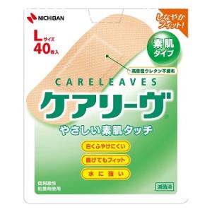 【返品種別A】□「返品種別」について詳しくはこちら□※商品画像とデザイン・カラーが異なる場合がございます。予めご了承下さい。2分の1の極細繊維から生まれた高密度ウレタン不織布『ケアリーヴTM』に採用された「高密度ウレタン不織布(ふしょくふ)...