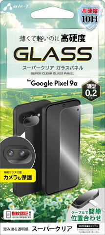 【返品種別A】□「返品種別」について詳しくはこちら□2025年02月 発売※対応機種をお確かめの上、ご購入下さい。◆カメラレンズ保護ガラス付属◆透過率92％クリアで歪みが少ない高品質ガラスを採用。高精細ディスプレイに最適。◆最高硬度10H美...